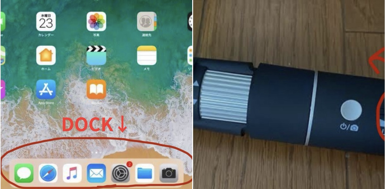 マイクロスコープアプリ（MAX-see）がWi-Fiに繋がらないときの対処法 | and KAITO